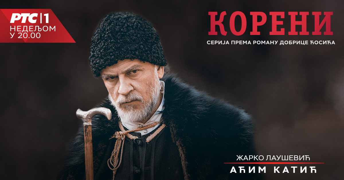 Uloga Lauševićevog života: Veliki povratak glumca u Korenima - Telegraf.tv