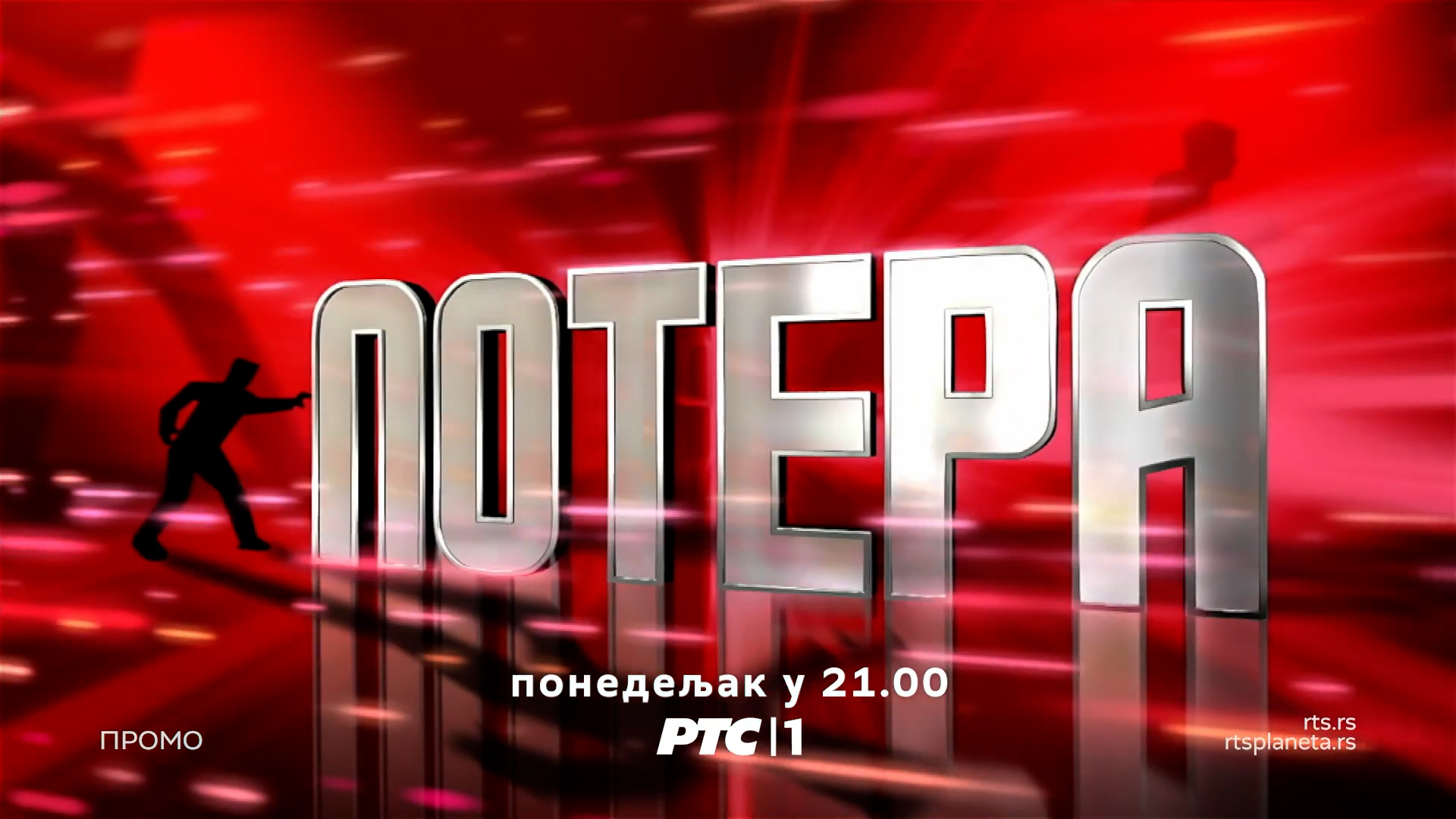 ŠTA JE NA PROGRAMU RTS-a: Pregledavanje za ponedeljak, 3. januar 2022 ...
