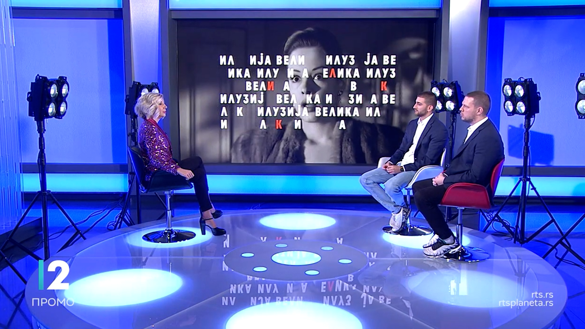 ŠTA JE SUTRA NA PROGRAMU RTS: Pregledavanje za nedelju, 27. novembar ...