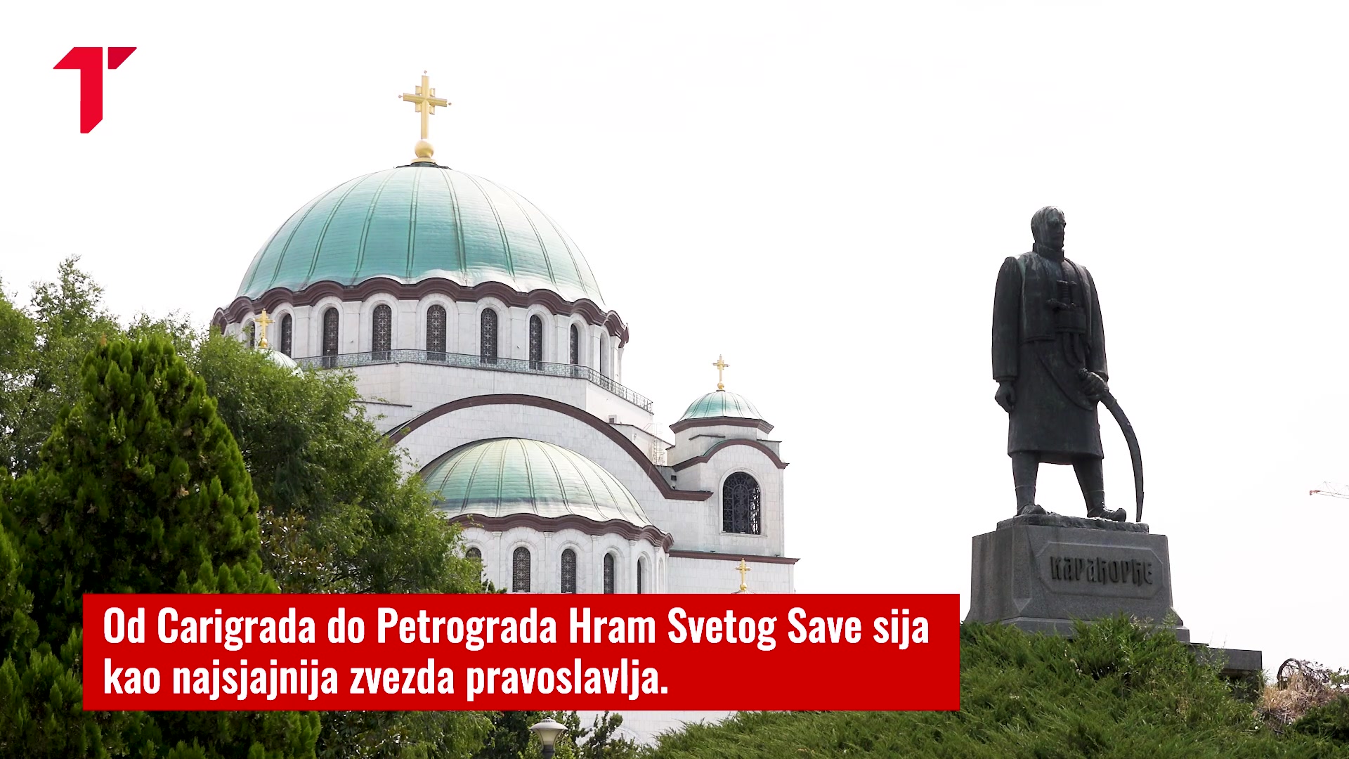 Najsjajnija zvezda pravoslavlja od Carigrada do Petrograda: Hram Svetog ...